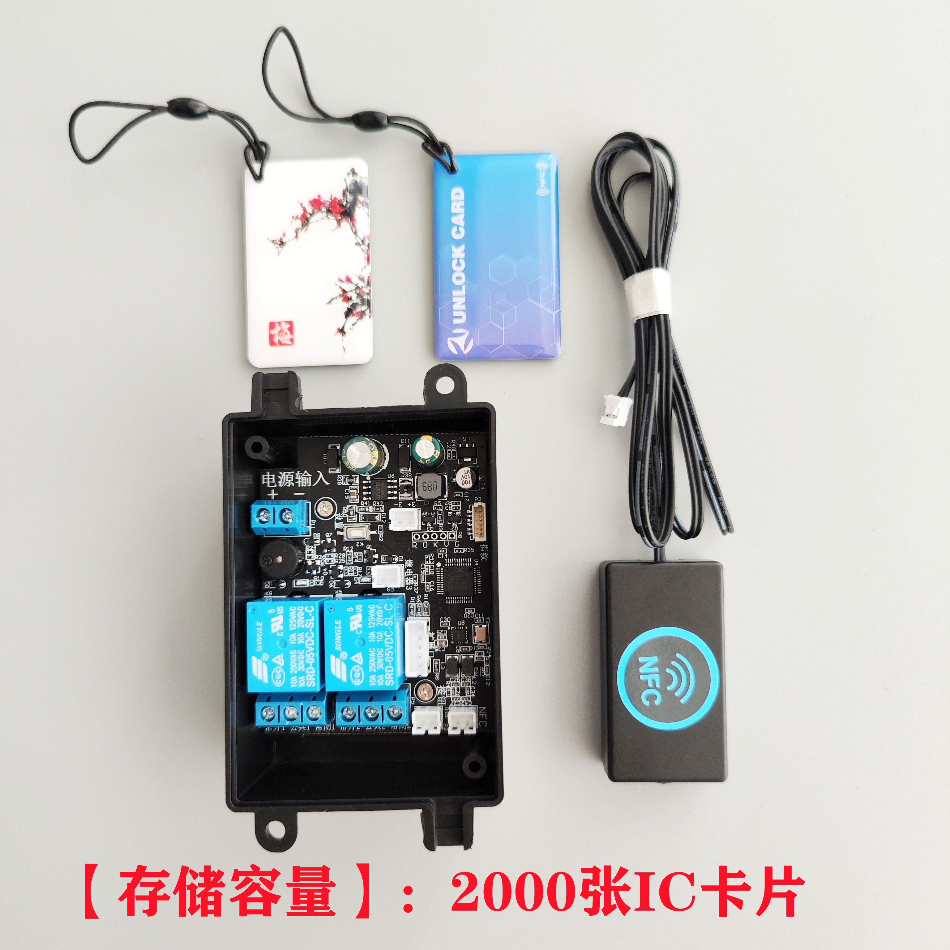 D231-台州德星电子科技有限公司-指纹识别核心技术供应商